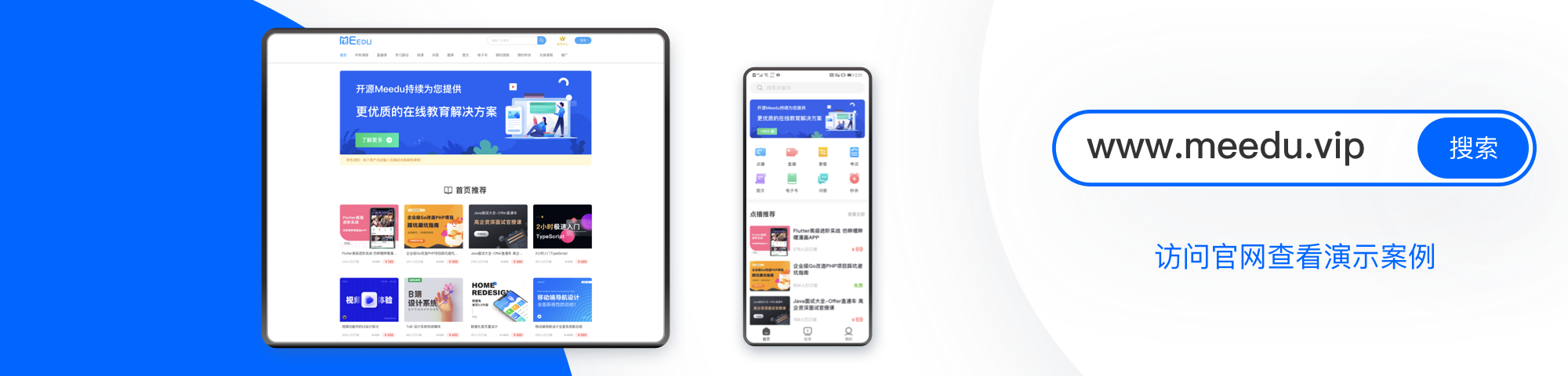 MeEdu开源网校系统-手动安装教程（完整版） - 知乎