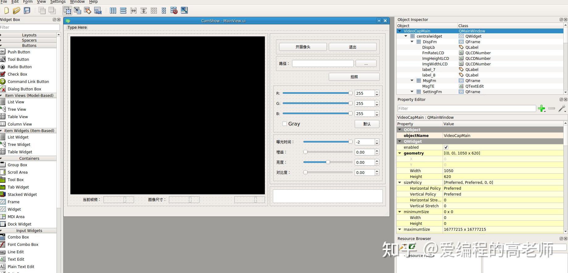 Ubuntu+PyQt5开发摄像头拍照软件 - 知乎
