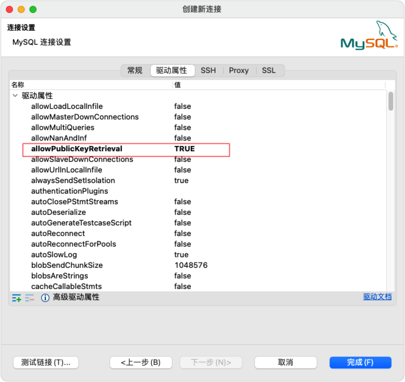 Docker安装mysql和redis并本地成功连接 知乎