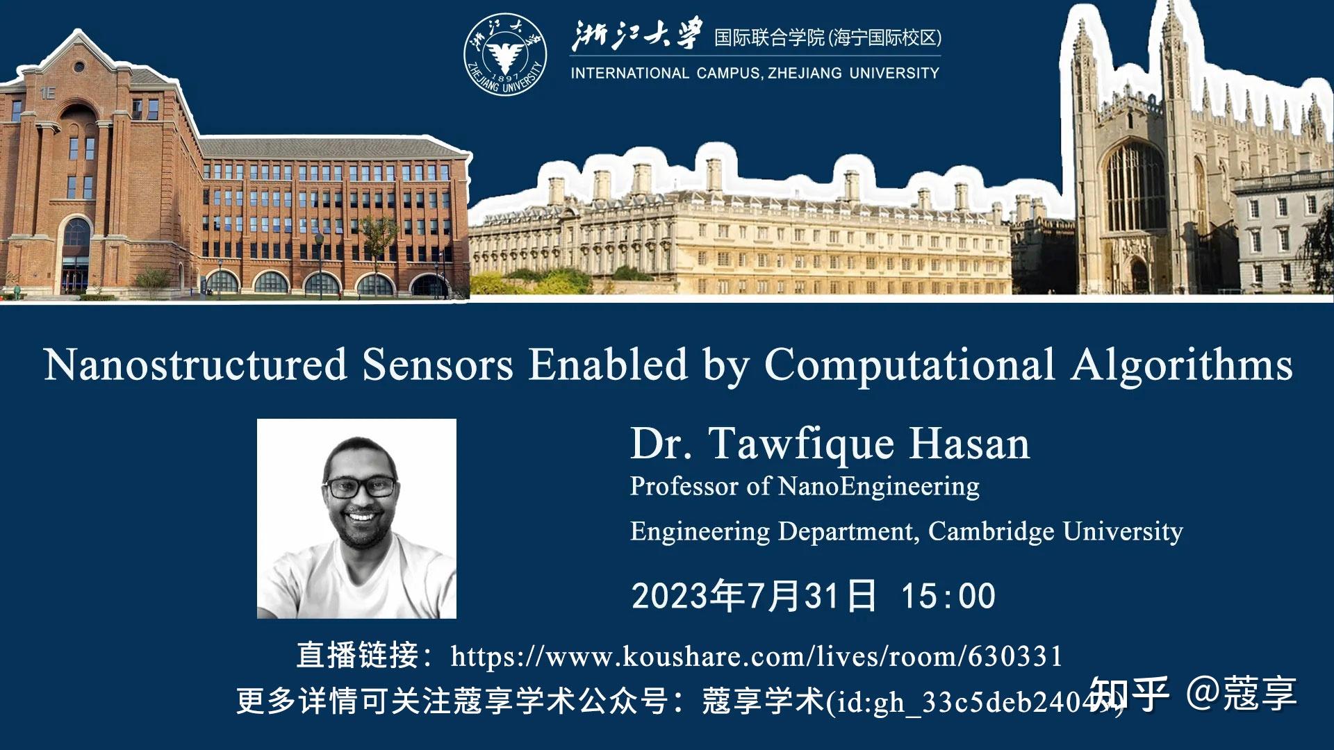 【直播预告】nanostructured Sensors Enabled By Computational Algorithms 知乎