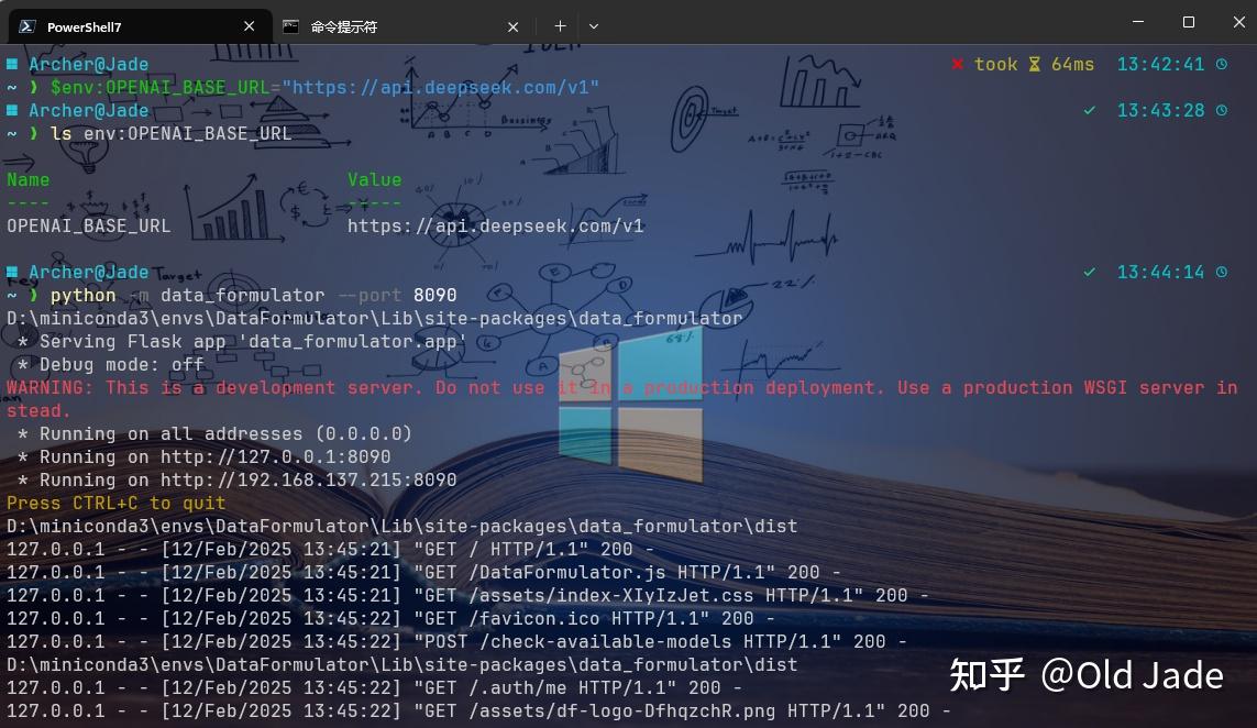 AI智能生成数据可视化图表（data-formulator改用DeepSeek） - 知乎