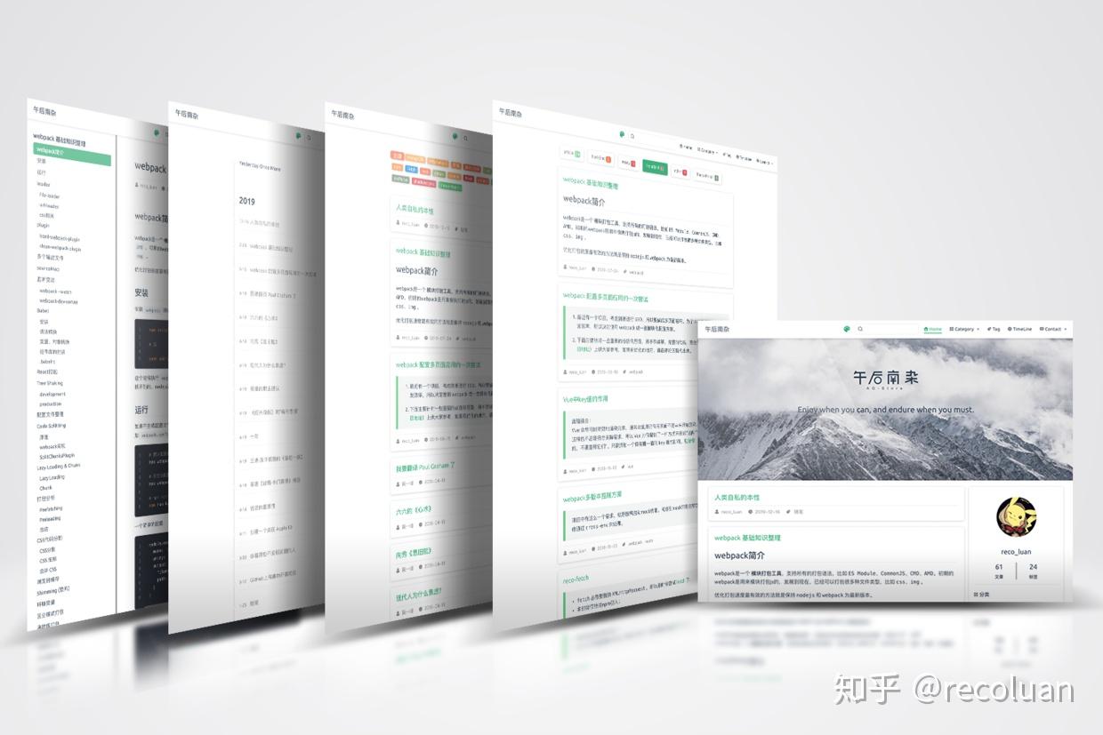 vuepress博客主题—vuepress-theme-reco - 知乎