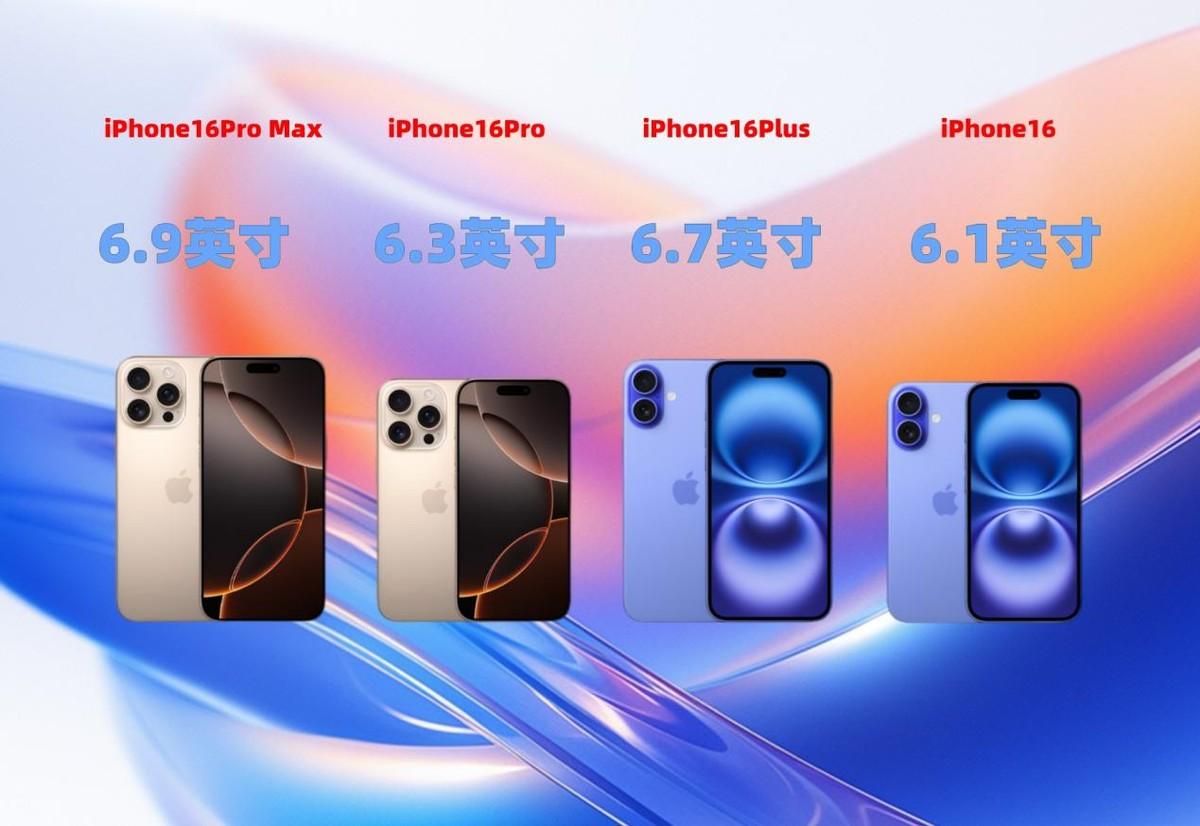 华为对战苹果，iPhone16性能生态强，Mate70Pro通信拍照续航领先 - 知乎