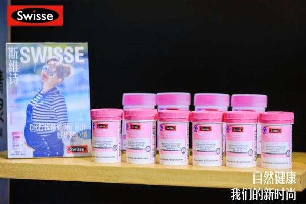 健合步入Swisse斯维诗3.0时代，携手药店探索共赢模式 - 知乎