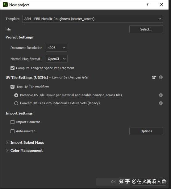 在 Blender 中设置 UDIM！ - 知乎