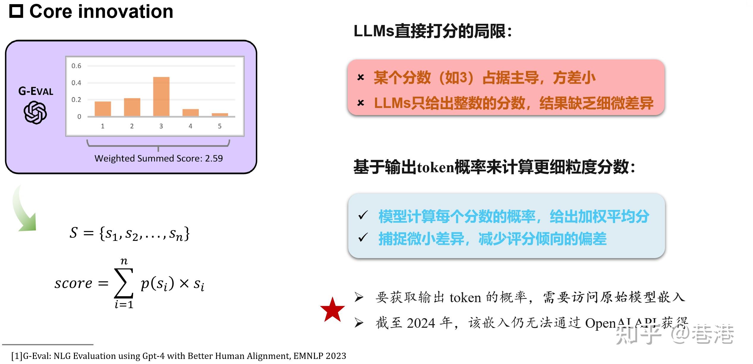大模型安全评估——LLMs Evaluation in Safety - 知乎