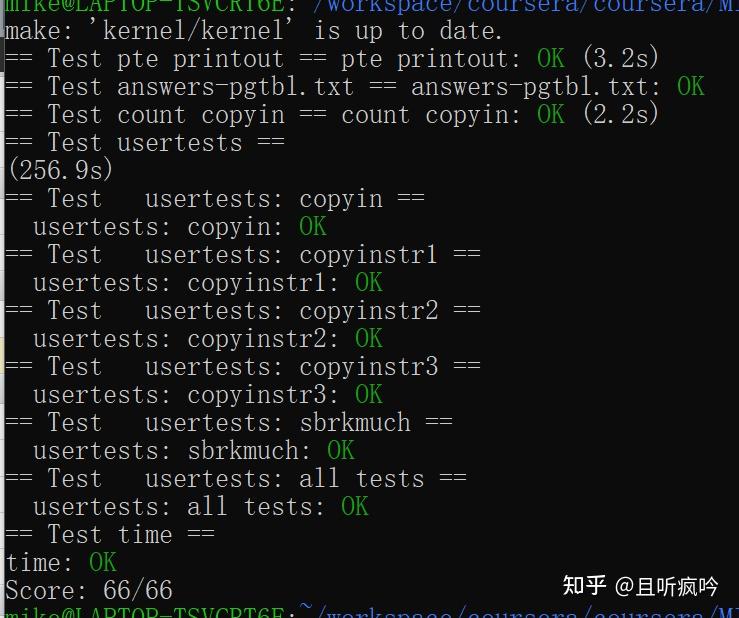 【MIT6.S081】 lab3 pagetable - 知乎
