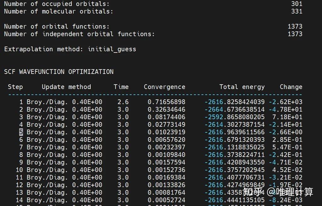 计算教程||cp2k中AIMD分子动力学模拟输入文件的产生 - 知乎