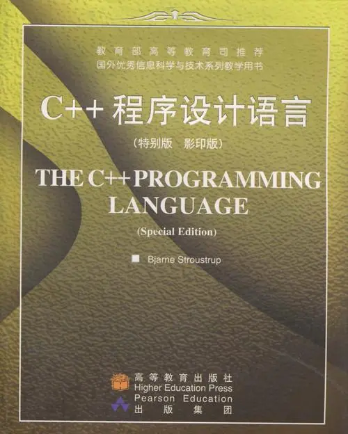 码上去学：C++小白变大牛，最全书籍推荐！ - 知乎