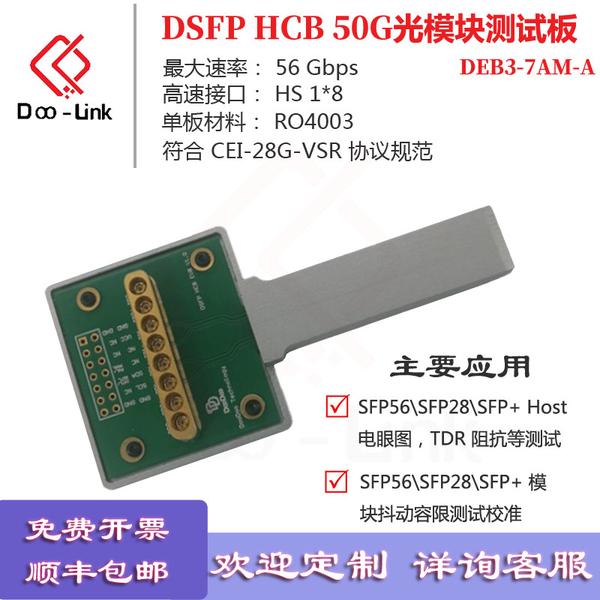 精密射频同轴连接器应用之 DSPF MCB & HCB - 知乎
