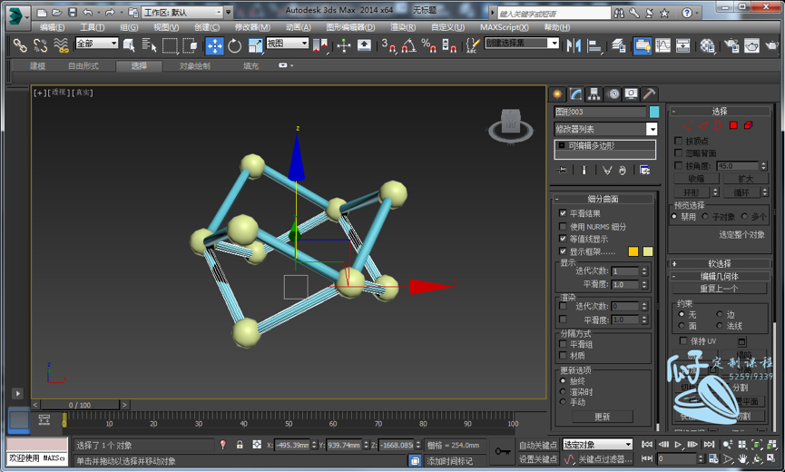 单层MoS2模型的构建 （3D Max） - 知乎