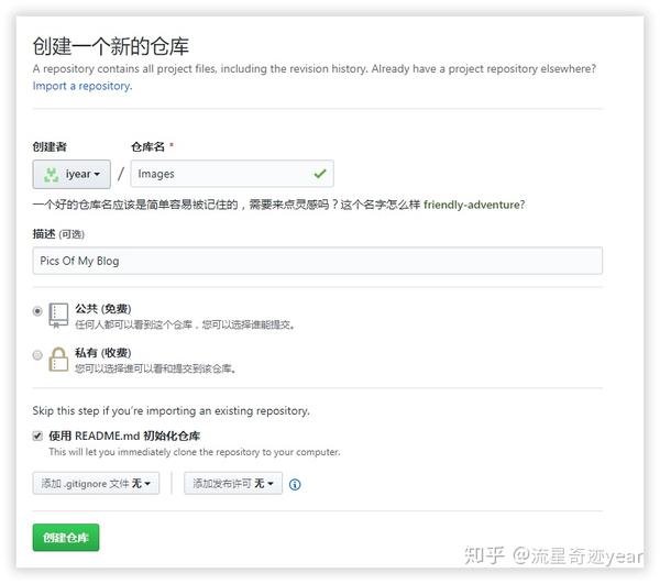 Github + jsDelivr 静态加速博客图片 - 知乎