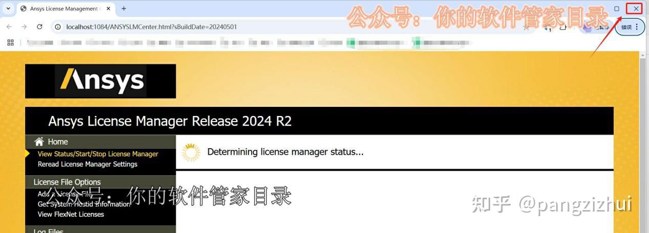 ANSYS Lumerical 2024 R2.1 安装及下载 - 知乎