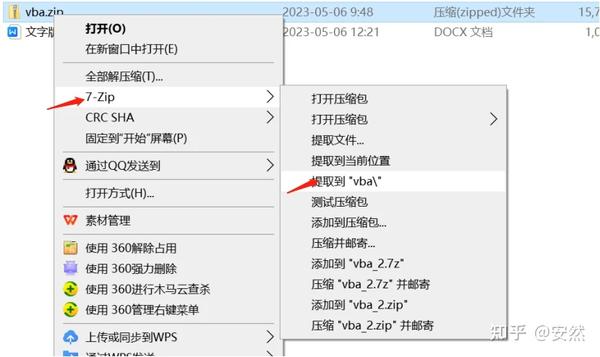 一分钟完成vba环境搭建：vba宏安装包 - 知乎