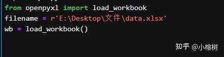 Python处理表格中openpyxl模块的load_workbook用法 - 知乎