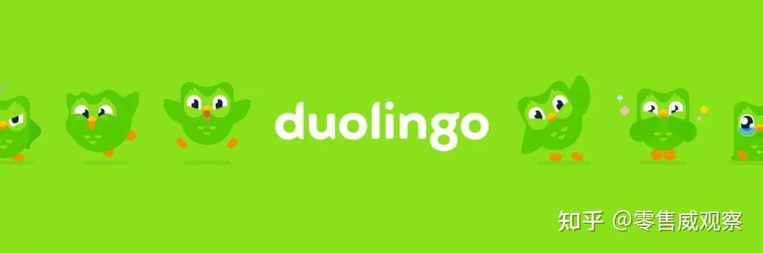 游戏化x会员体系：Duolingo如何用人性打造会员体系 - 知乎