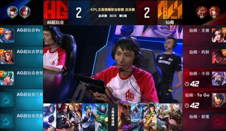 KPL三周年：超玩会仙阁重现巅峰对决 QG五虎归来 BA再聚首引爆泪点 - 知乎