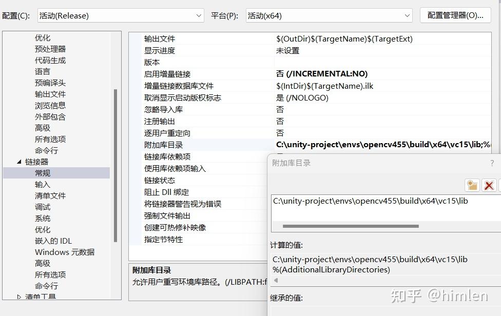 Visual Studio配置OpenCV生成Unity用的DLL库 - 知乎