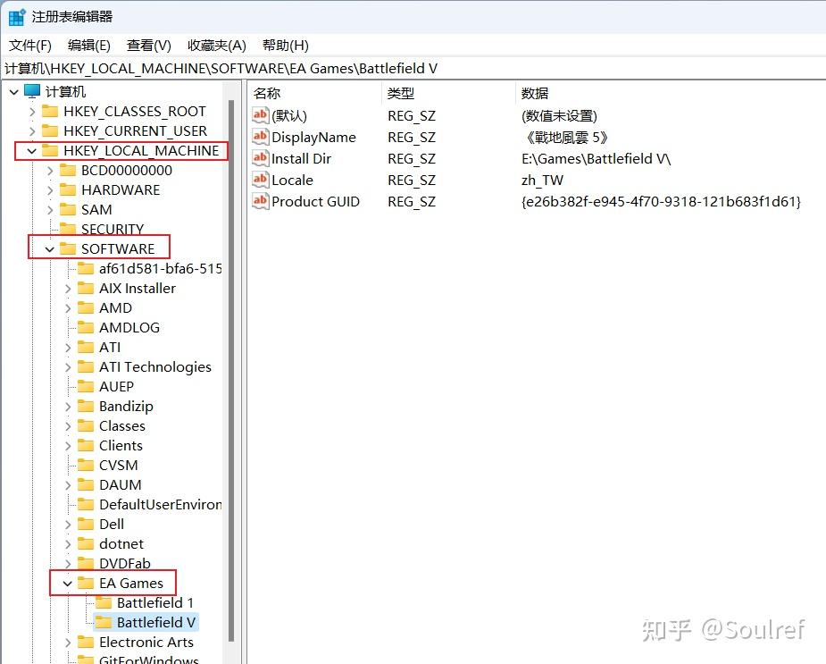 EA 新版APP客户端战地五改中文? - 知乎