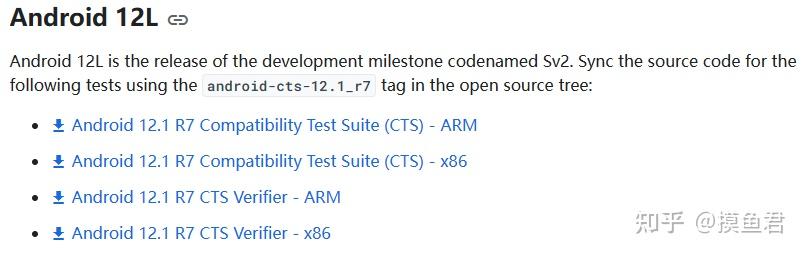 Android设备开发中的大魔鬼 - CTS测试 - 知乎