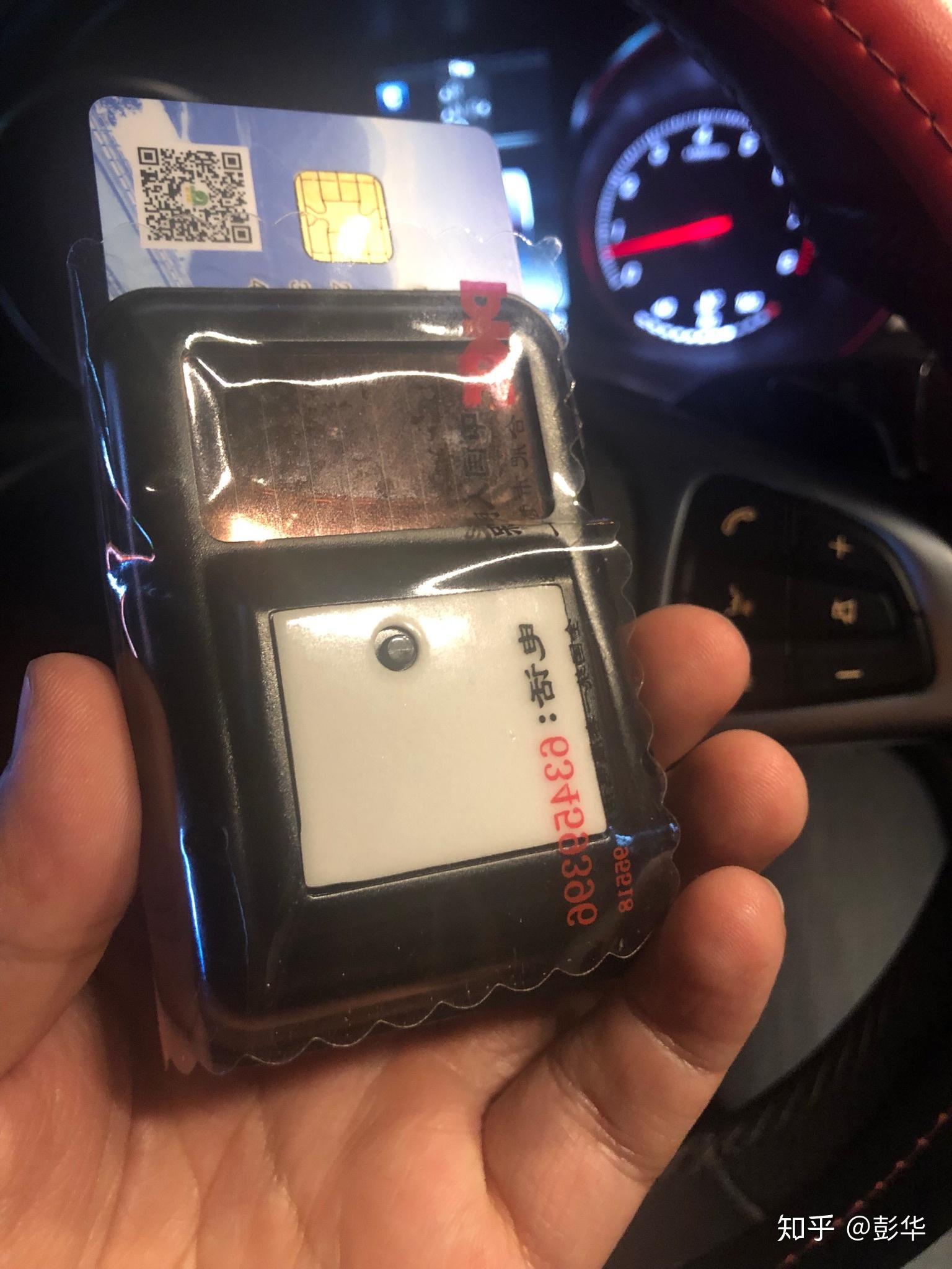 ETC电子标签设备应该粘贴在什么位置？ - 知乎