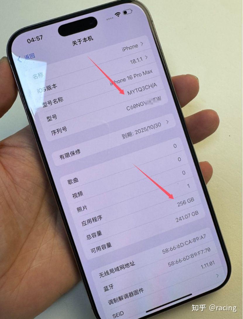 等等党7500拿下二手iPhone16Pro Max！称价格便宜，性价比高！ - 知乎