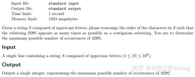 2024 CCPC 女生专场（ACMHLEG） - 知乎