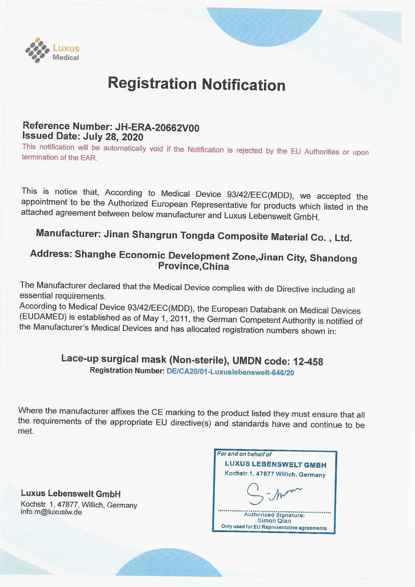 欧盟委员会规定了MDR DOC申请流程欧盟委员会规定MDR - 知乎