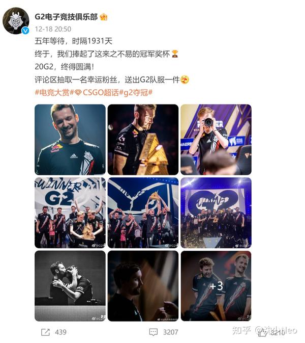 究竟什么样的终点，才配得上一路的颠沛流离 - BLAST Premier 2022全球总决赛冠军 G2的关键先生jks - 知乎