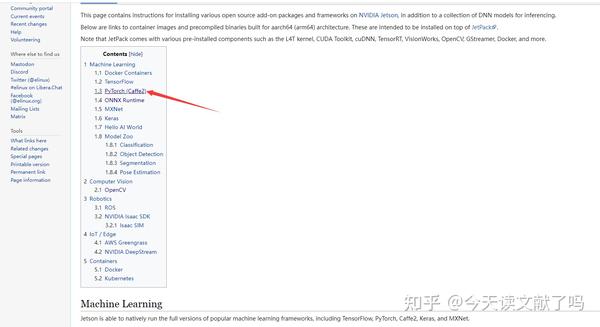 基于JetPack离线安装torch和编译安装torchvision（arm架构） - 知乎