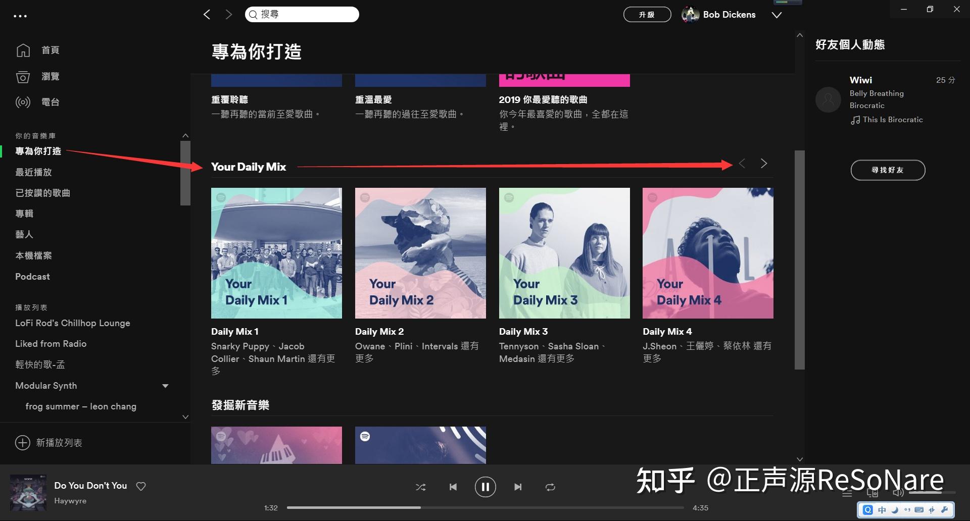 我为什么放弃QQ音乐，改用Spotify - 知乎