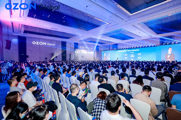 Ozon全球首届中国峰会暨中俄跨境电商发展论坛圆满落幕！ - 知乎