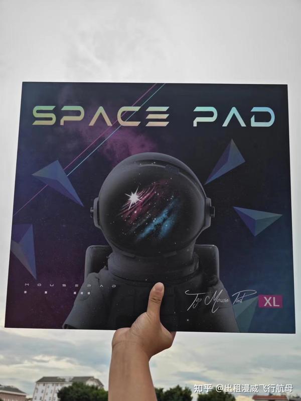 小航母评测：Spacepad赤兔版钢化玻璃鼠标垫，好料带来好体验 - 知乎