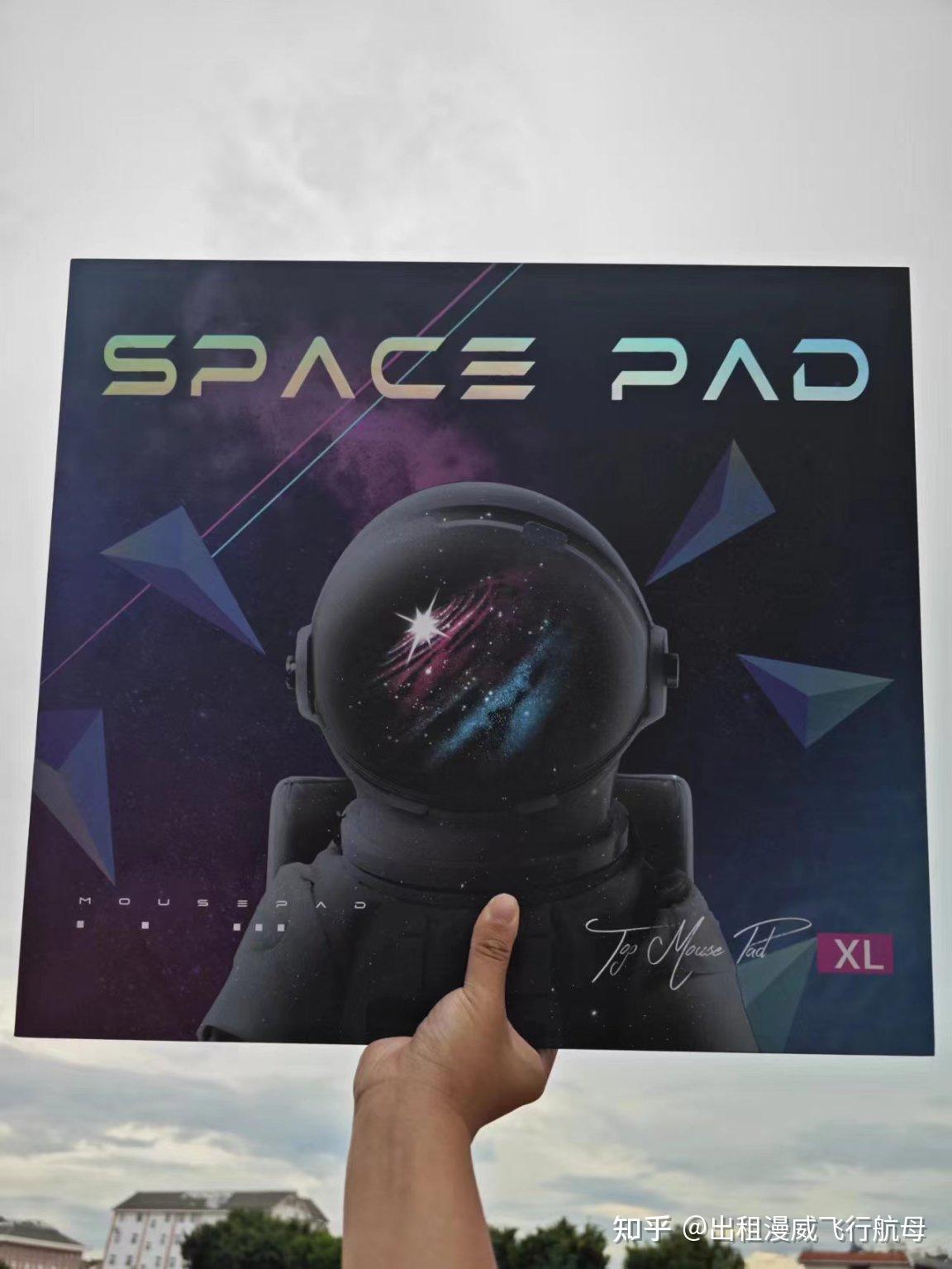 小航母评测：Spacepad赤兔版钢化玻璃鼠标垫，好料带来好体验 - 知乎