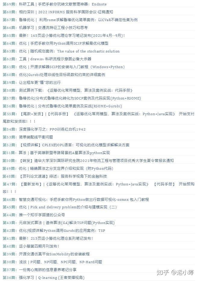 优化算法 | Benders Decomposition求解设施选址问题(FLP)：理论及Java调用CPLEX实战 - 知乎