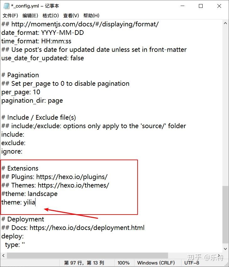 【教程】下载Hexo主题，并做相应的配置和优化 - 知乎