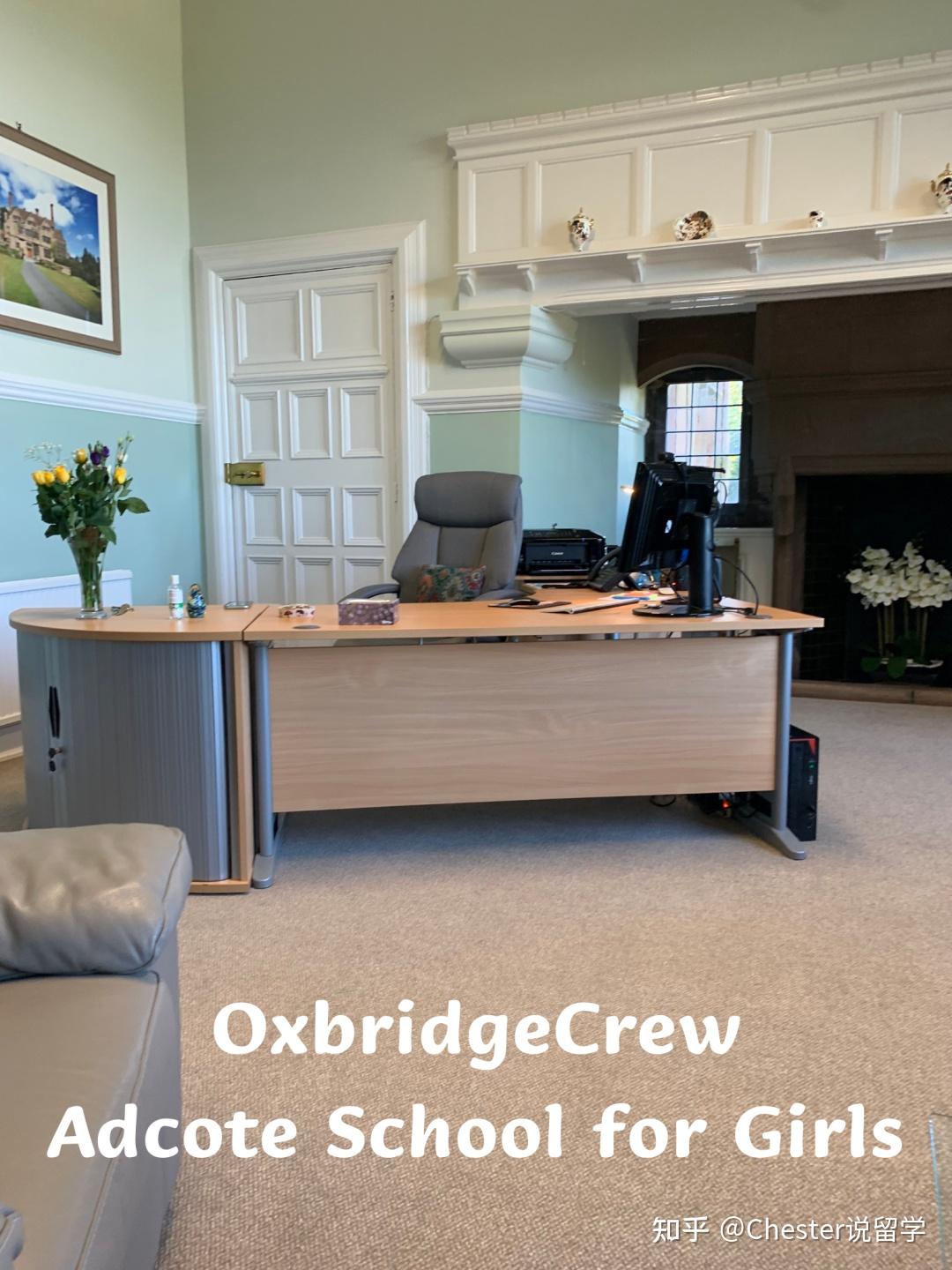 80%毕业生成功去往第一志愿大学！Adcote School for Girls学生揭露学校助力申请牛剑的独家秘诀！ - 知乎