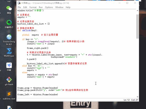 手把手教你用python制作简易计算器,能够记录你使用的情况 知乎