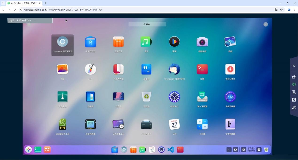 投屏软件少有Linux版本？不安装软件，直接让两台Linux（远程）相互投屏！ - 知乎