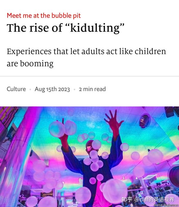 经济学人| 越来越多不愿长大的成年人 （ The rise of “kidulting” ) - 知乎