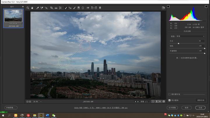 Adobe Camera RAW简单介绍（一） - 知乎