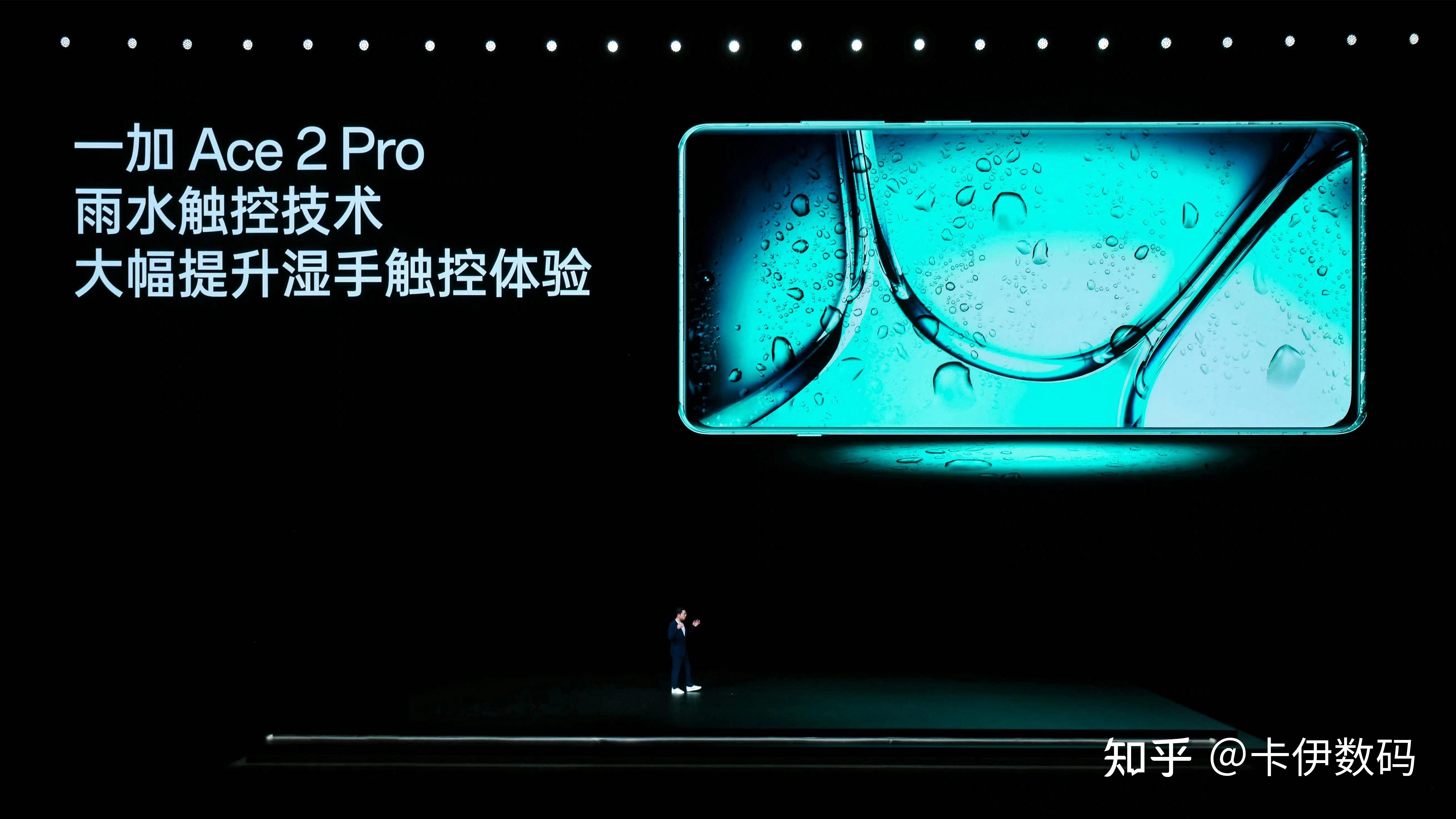 一加Ace2Pro全面评测：多项旗舰功能下放，骁龙8Gen2性价比怪兽 - 知乎