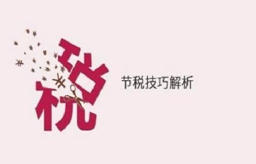 个人所得税节税,如何做好节税筹划?(二) 知乎