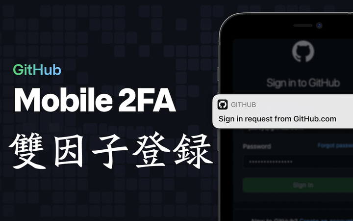 基于TOTP算法的Github两步验证2FA(双因子)机制Python3.10/Golang1.21实现 - 知乎