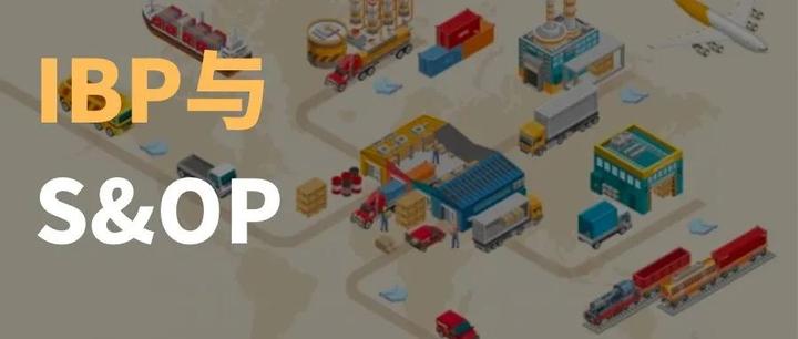 IBP集成业务计划系列：需求会议篇 - 知乎