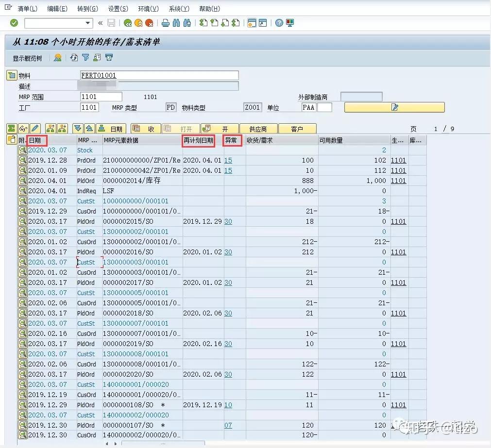 MD04详细说明（二） - 知乎