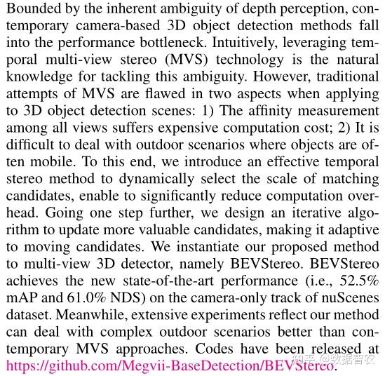 【专家成果】立体：动态时间立体增强多视点三维目标检测的深度估计 - 知乎