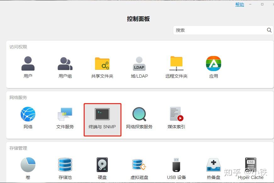 铁威马教程丨如何通过SSH访问TNAS - 知乎