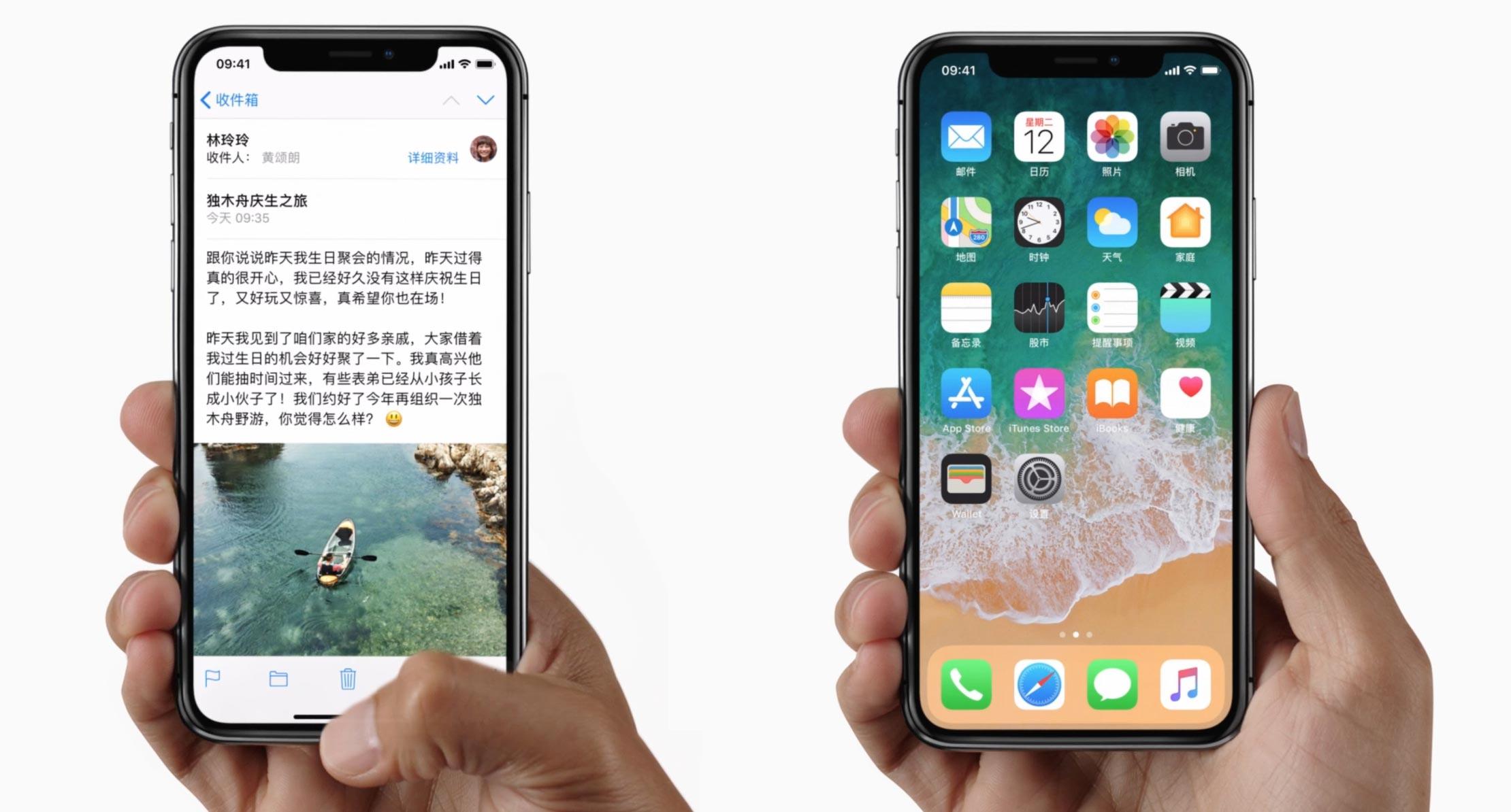 iPhone X UI 设计指导 - 知乎