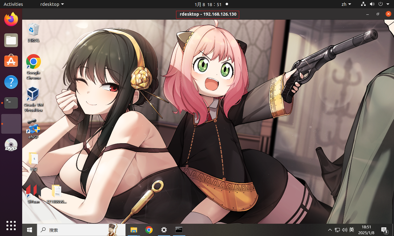 Linux安装rdesktop结合内网穿透远程控制Windows桌面 - 知乎